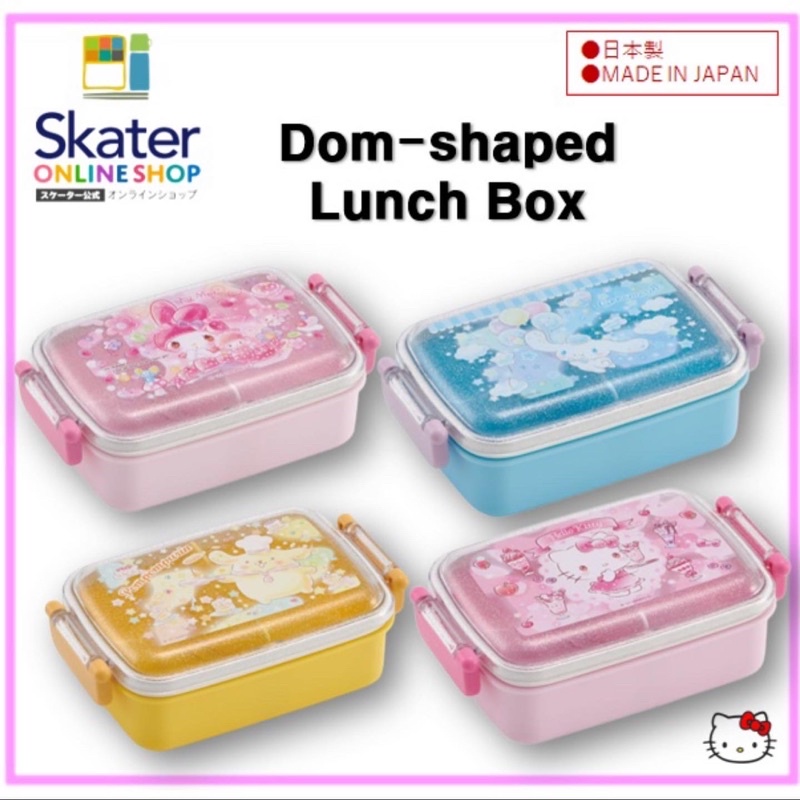 Jual Dome-shaped Binding Square Lunch Box 450ml My Melody/Cinnamoroll ...