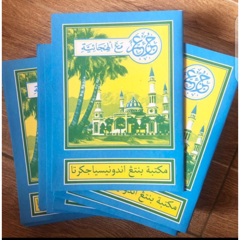 Jual Buku Turutan, Belajar Alif-alifan dan Juz Amma | Shopee Indonesia