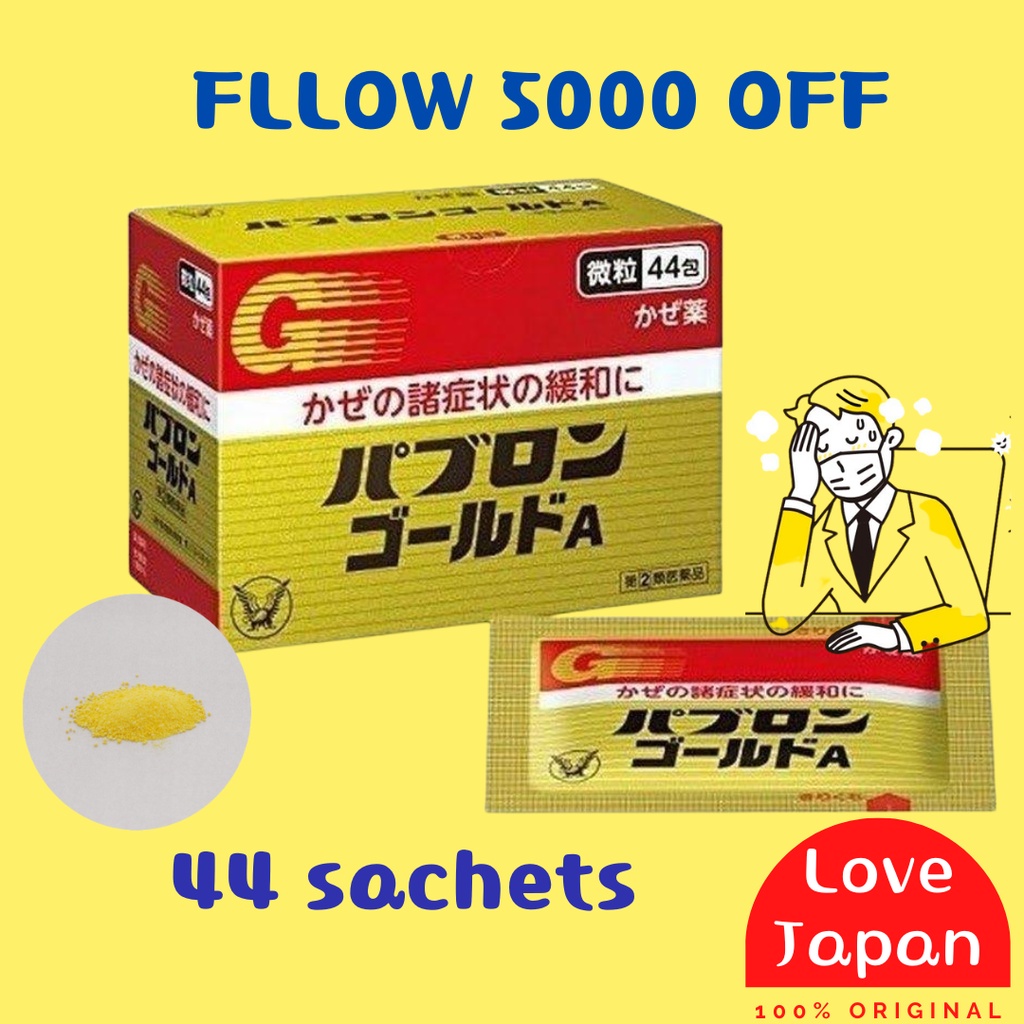 Jual Pabron gold A 44 sachets produk jepang cold treatment produk ...