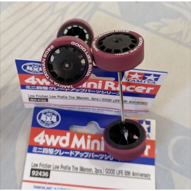 Jual Ban Tamiya Side Damper Velg Dish Carbon Ban Maroon Bubut Balance ...