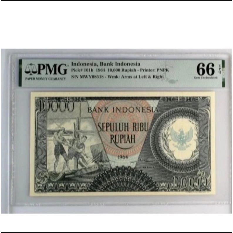 Jual Uang Kuno 10000 Rupiah Thn1964 Seri Pekerja Garuda PMG 66 EPQ Ready | Shopee Indonesia