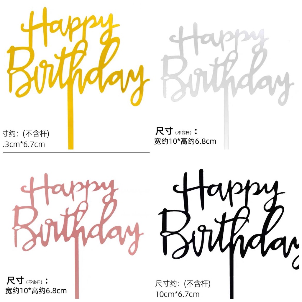 Jual Topper Tulisan Happy Birthday Akrilik HBD Dekorasi Hiasan Kue ...