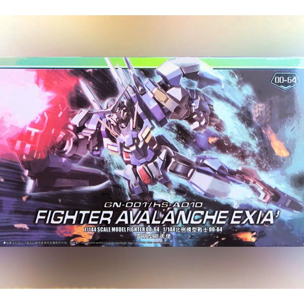 Jual HG 1/144 Avalanche Exia Gundam Limited Edition | Shopee Indonesia