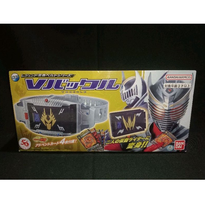 Jual HENSHIN BELT SERIES V BUCKLE KAMEN RIDER RYUKI KAMEN RIDER KNIGHT ...