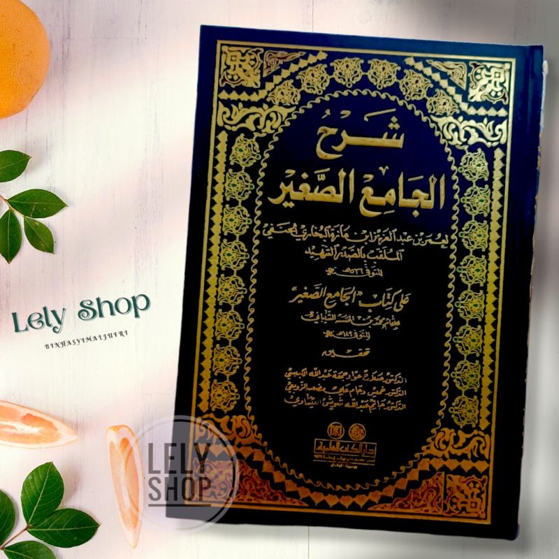 Jual Buku Kitab Fiqh Hanafi SYARAH JAMI' SOGHIR SHOGIR SHOGHIR As ...