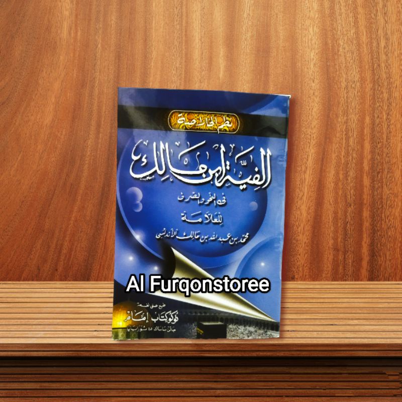 Jual ALFIYAH IBNU MALIK UK. SAKU, NADZOM ALFIYAH IBNU MALIK CET. IMAM ... Jual ALFIYAH IBNU MALIK UK. SAKU, NADZOM ALFIYAH IBNU MALIK CET. IMAM ...