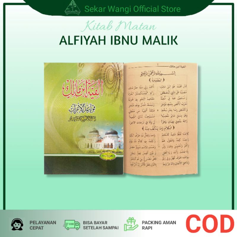 Jual Sekar Wangi Matan Alfiyah Ibnu Malik Kitab Alfiah Renggang Ukuran Besar 21cm x 15cm Kertas ...