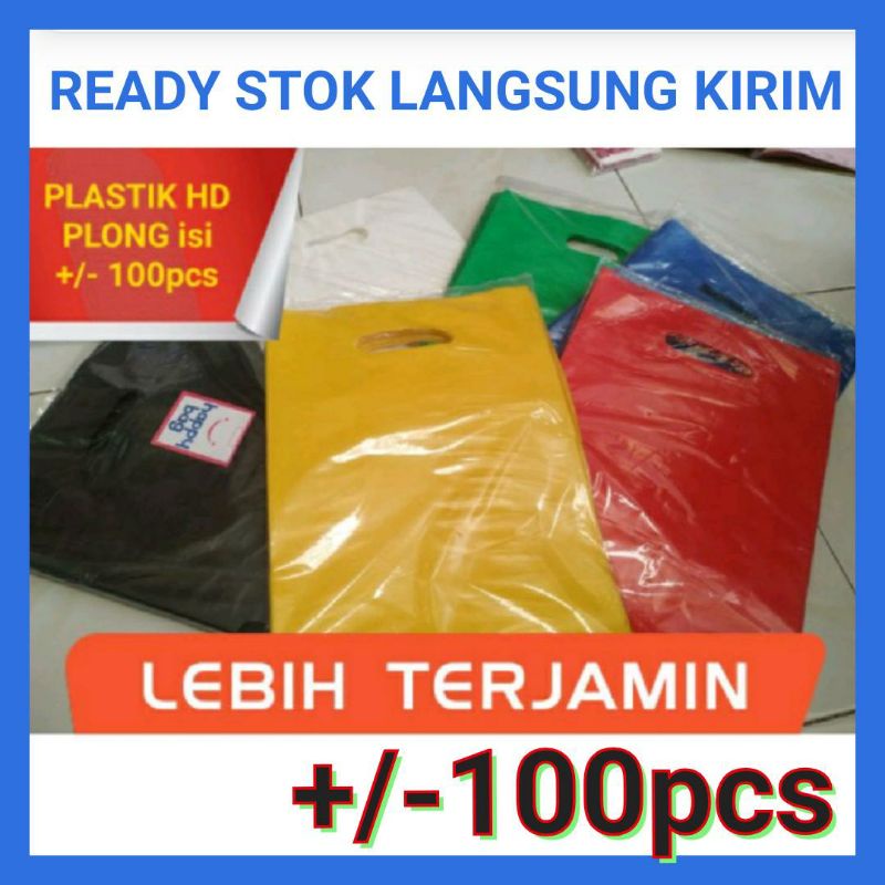 Jual Plastik Hd Plong 30x40 Cm Packing Olshop 20x30cm 25x35cm