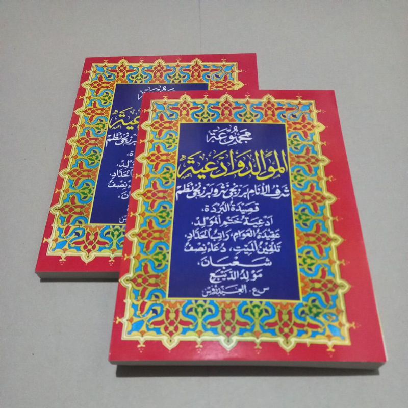 Jual Rawi Al Berjani Pasolatan Buku Maulud Nabi Ukuran Tangung | Shopee ...