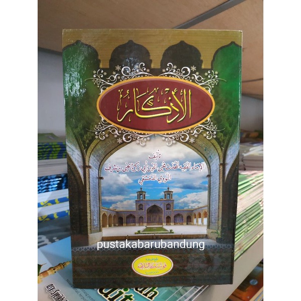 Jual [Original] Buku Kitab Al Adzkar Ensiklopedi Dzikir Dan Doa Lengkap ...