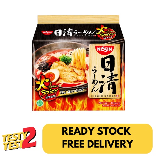 Jual Nissin Instant Japanese Ramen - Uma-Kara Spicy 5 x 106g | Shopee Indonesia