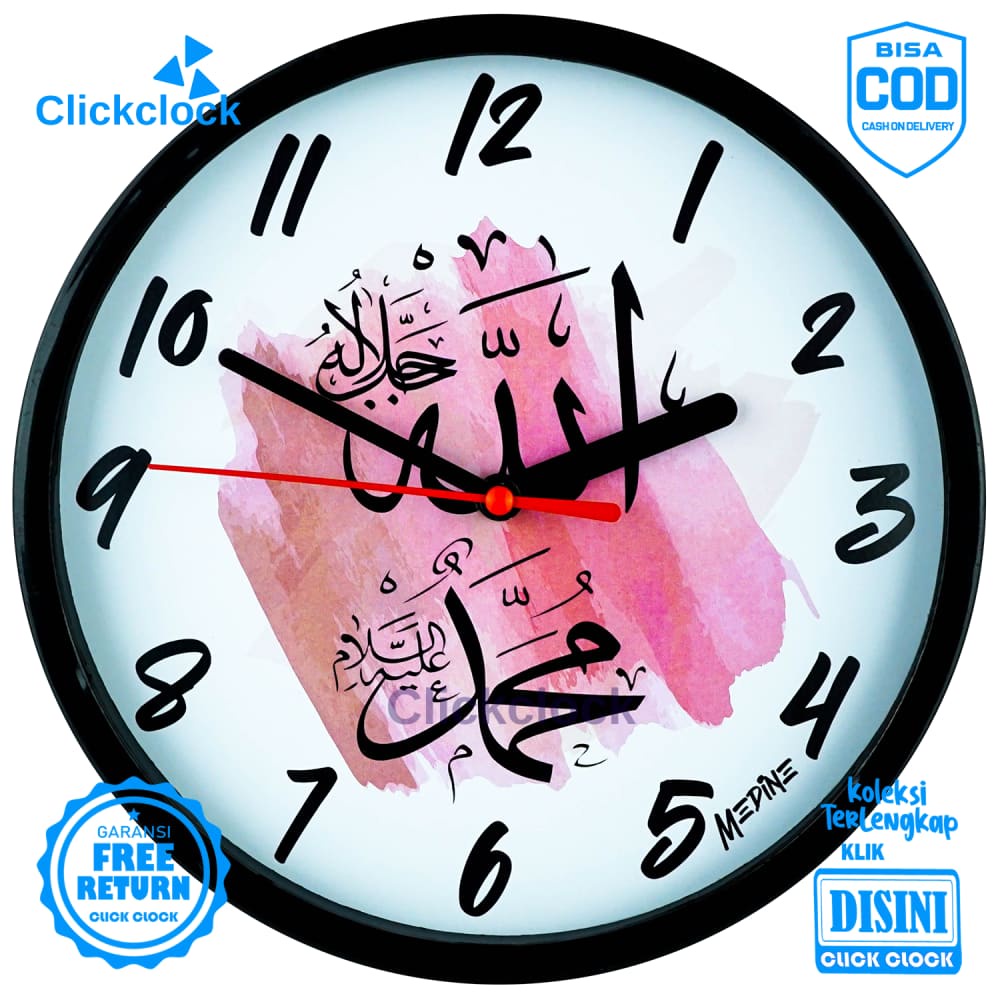 Jual Jam Dinding Quartz Kaligrafi Allah Muhamad Medine MD2468 Besar ...