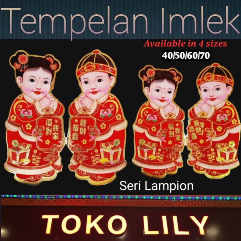 Jual Tempelan Anak Kiong Hie / Backdrop Imlek Cintong / Tempelan ...