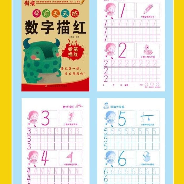 Jual Kamus Buku Belajar Menulis Mandarin Latihan Hanzi | Shopee Indonesia