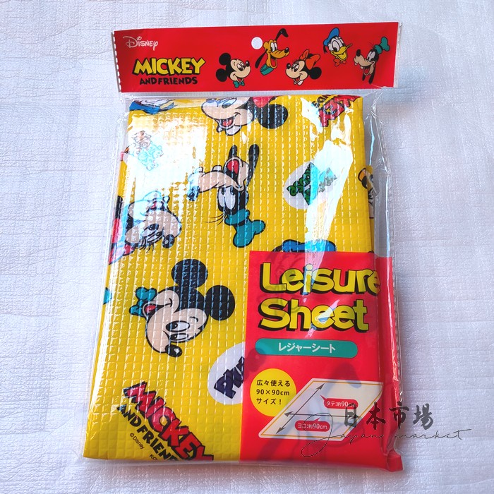 Jual Daiso Picnic Mat Alas Piknik Ori Jepang | Shopee Indonesia Jual Daiso Picnic Mat Alas Piknik Ori Jepang | Shopee Indonesia