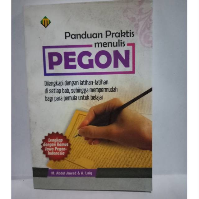 Jual Buku panduan praktis menulis pegon 168 halaman cetakan mujizat ...