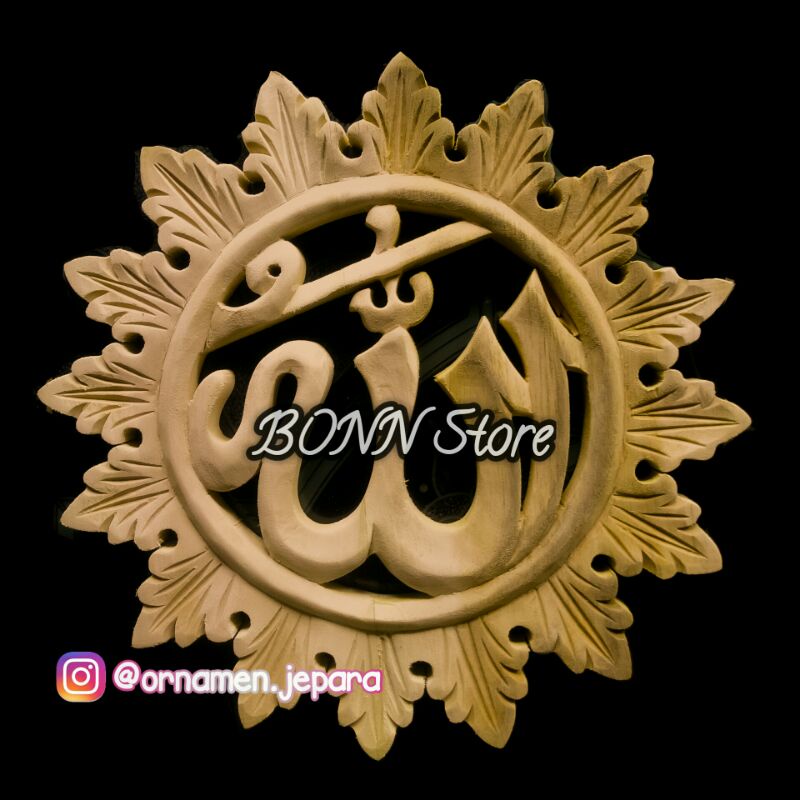 Jual ornamen ukir kayu kaligrafi Allah - ornamen ukir kaligrafi - ukir ...
