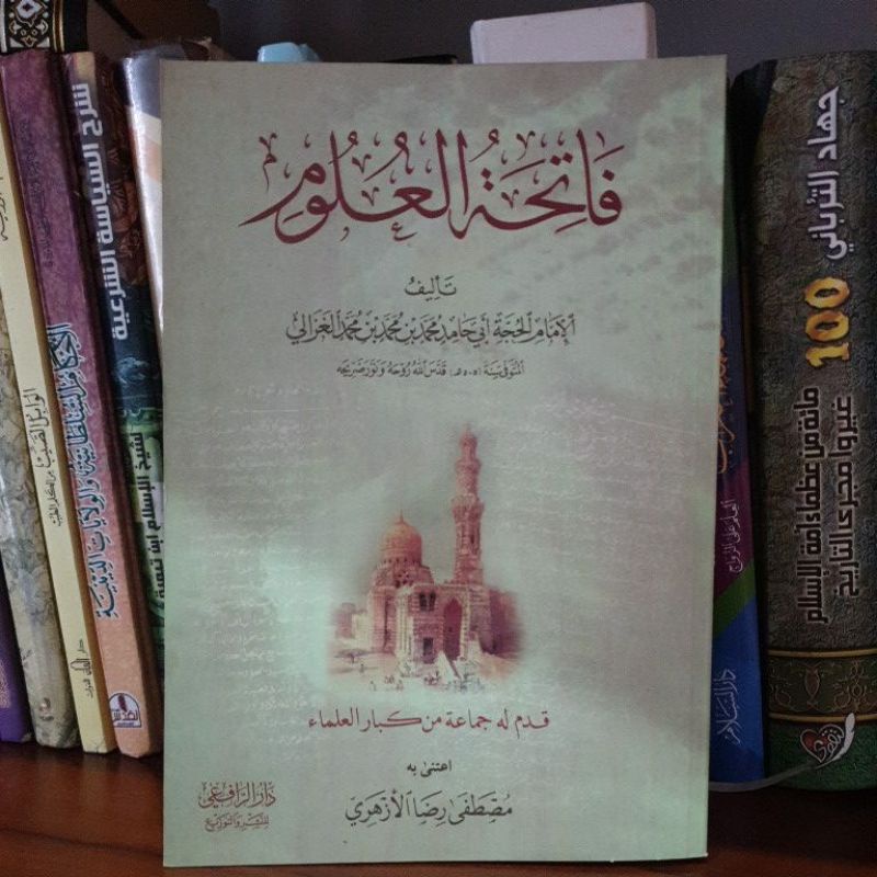 Jual Kitab Fatihatul Ulum Imam Ghozali (asli) | Shopee Indonesia