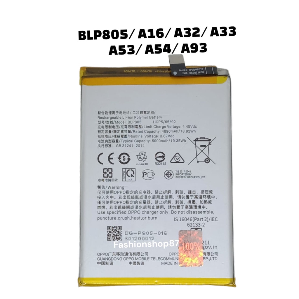 Jual Baterai BLP805 OPPO A16 A32 A33 A53 A54 A54s A93 BLP 805 Original ...