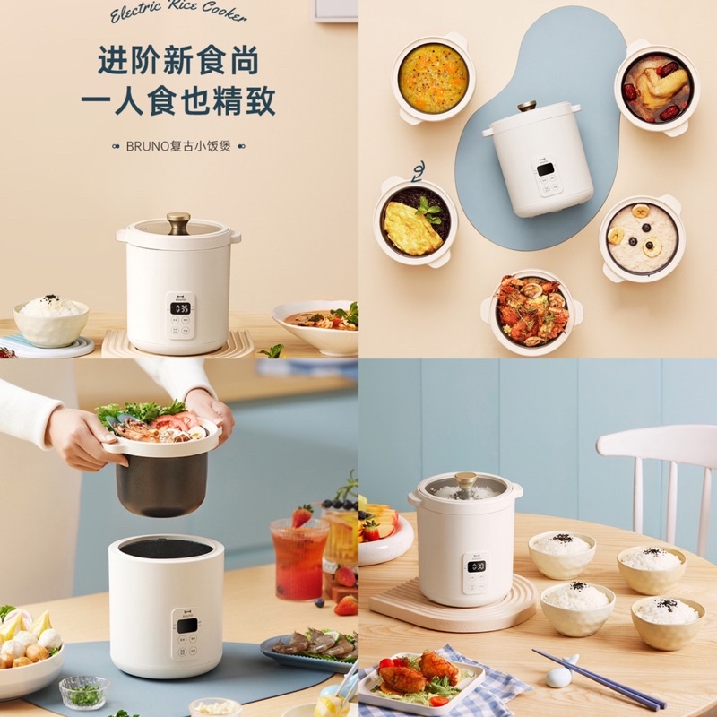 Jual BRUNO RICE COOKER | Shopee Indonesia