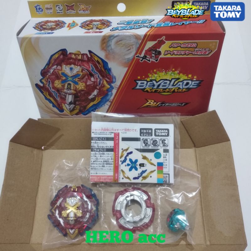 Jual beyblade burst BU xiphoid excalibur original TAKARA TOMY | Shopee Indonesia