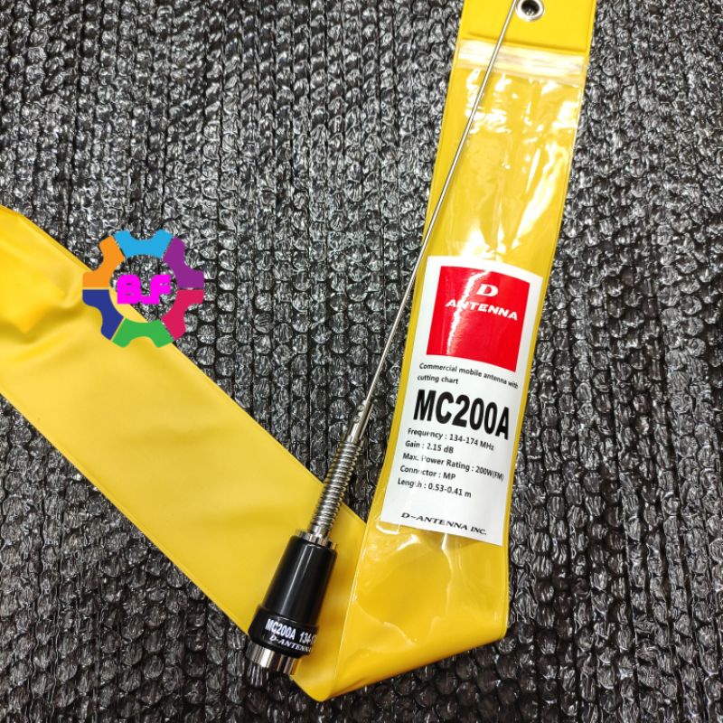 Jual ANTENA RADIO RIG MC-200A VHF 134-174 MHZ D'ANTENA RADIO RIG HT ...