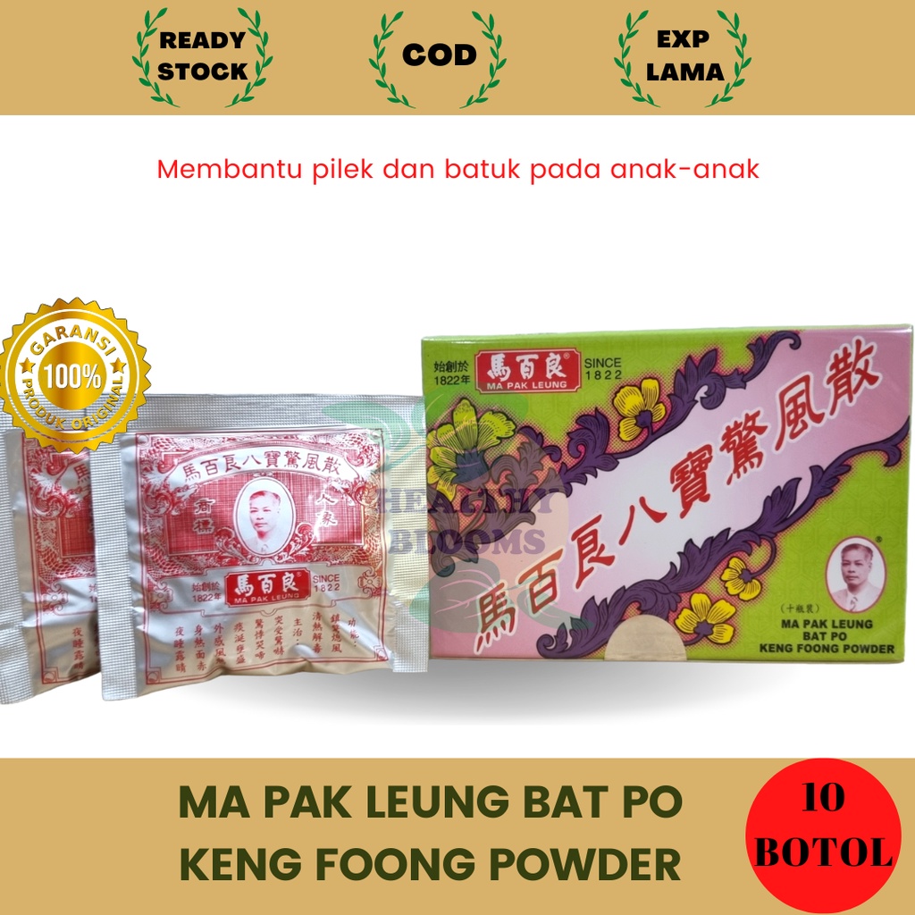 Jual MA PAK LEUNG BAT PO KENG FOONG POWDER / MA PAK LEUNG KENG FOONG POWDER / JING FENG SAN ...