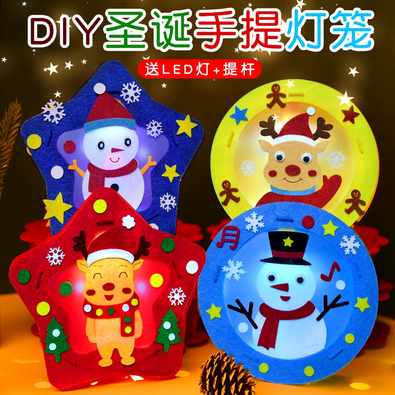 Jual Mainan CHRISTMAS LANTERN DIY/Lampion Natal DIY/Aksesoris Natal DIY ...