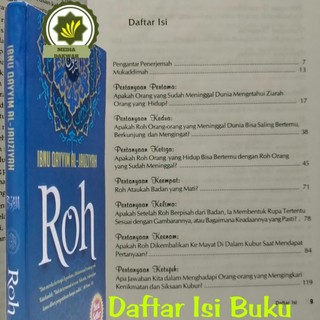 Jual Buku ALAM ROH Ar Ruh Oleh IBNU QOYYIM AL-Jauziyyah ROH IBN Qoyim ...