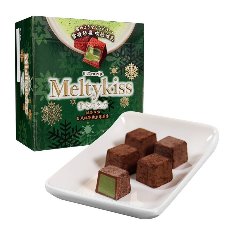 Jual Meiji Meltykiss Chocolate 62-71 gram (BACA DESKRIPSI) | Shopee Indonesia