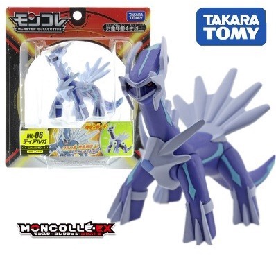 Jual Takara Tomy Moncolle Pokemon ML-06 DIALGA Action Figure | Shopee ...