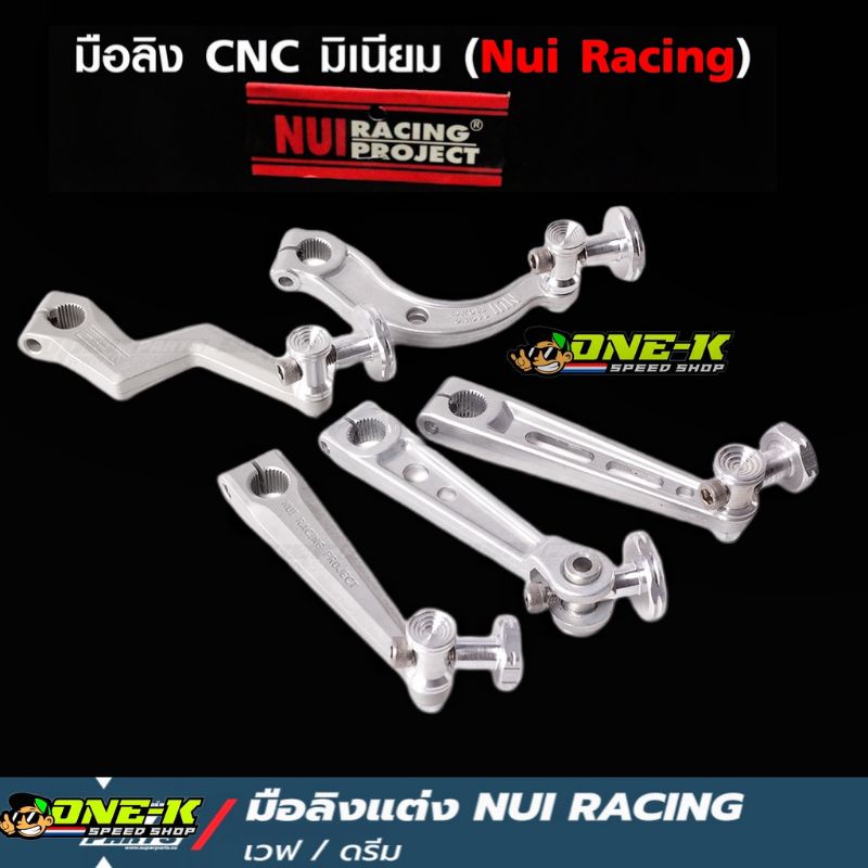 Jual PAHA REM NUI RACING THAILAND TUAS REM NUI RACING THAILAND ORIGINAL ...