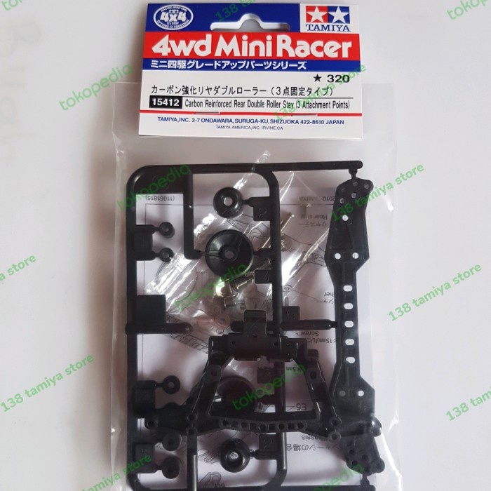 Jual tamiya *15412 carbon reinforced rear double roller stay | Shopee ...