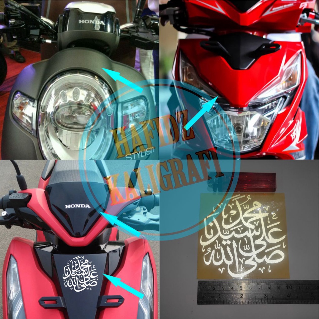 Jual stiker cutting sticker Sholawat Nabi Shollallahu Ala Muhammad ...
