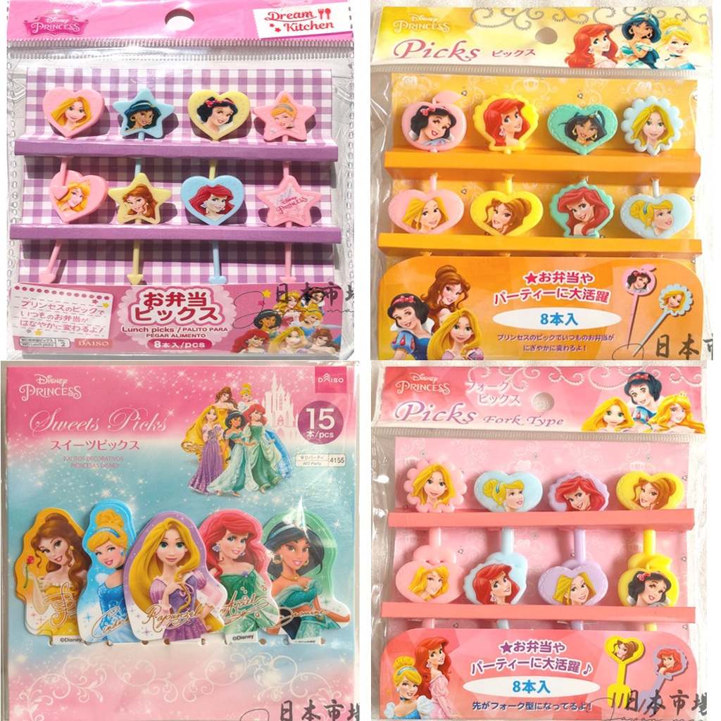 Jual Daiso Tusukan bento Tusukan buah Disney Princess Doraemon Onigiri ...