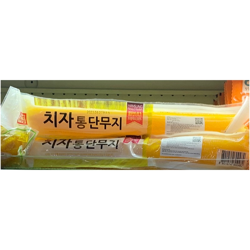 Jual Acar / Lobak / Takwan / Takuan / Hansung / Jongga / Pickled ...