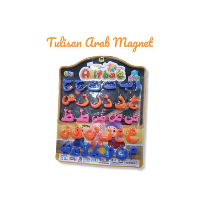Jual Mainan Tulisan Arab Magnet Set isi 30 huruf (Anak 3 tahun ke atas ...