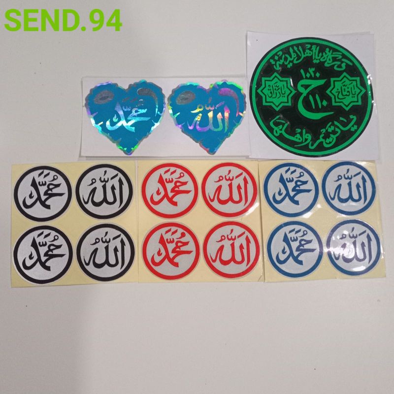 Jual sticker cutting Allah Muhammad kaligrafi Arab | Shopee Indonesia