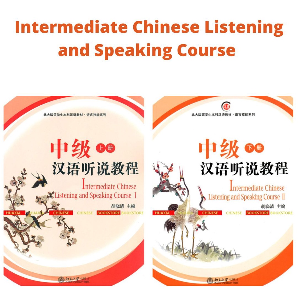 Jual Intermediate Chinese Listening and Speaking Course | Shopee Indonesia