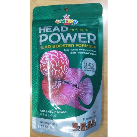 Jual OKIKO HEAND POWER (MEDIUM) | Shopee Indonesia