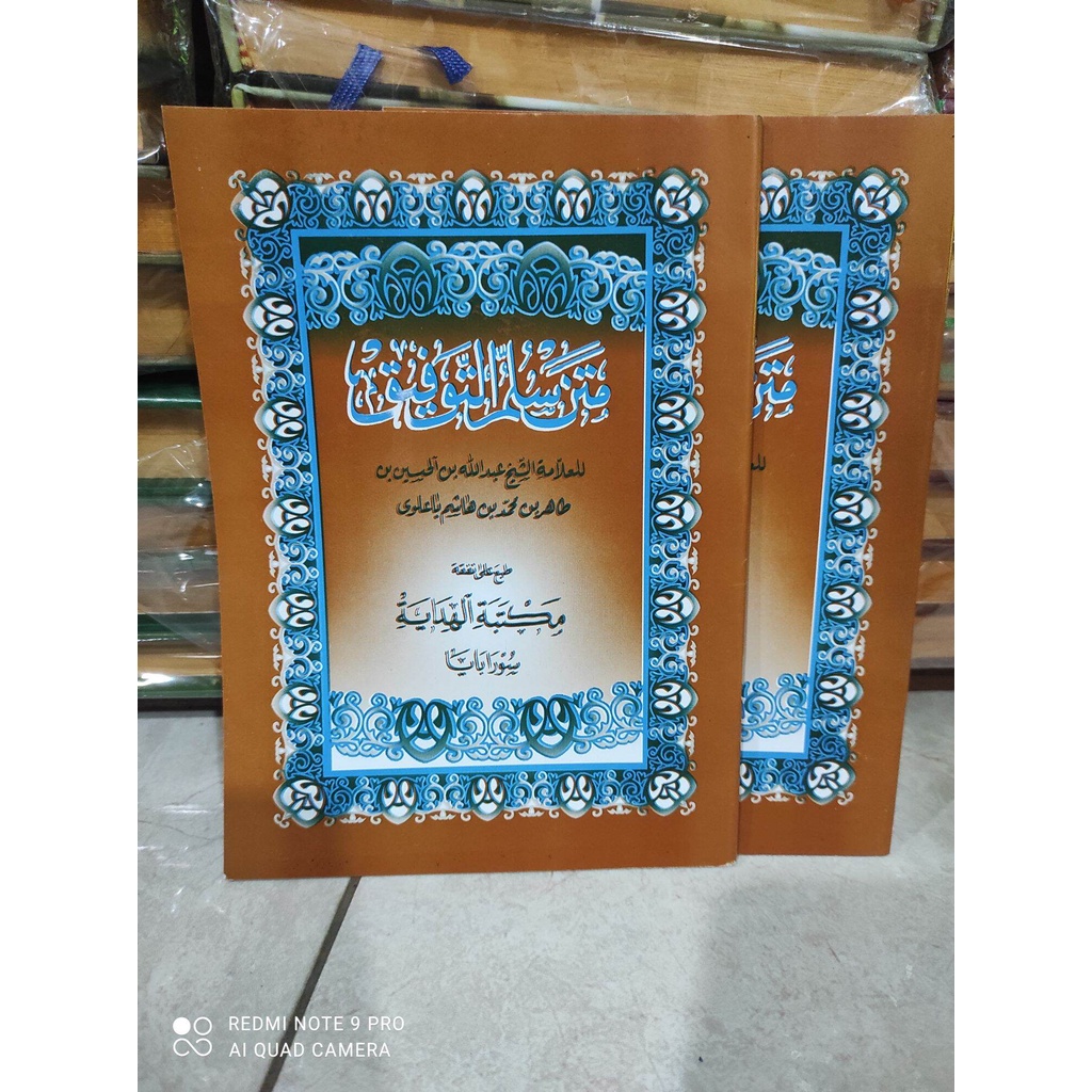Jual kitab sulam taufiq makna jawa sullam taufiq terjemah jawa petuk ...