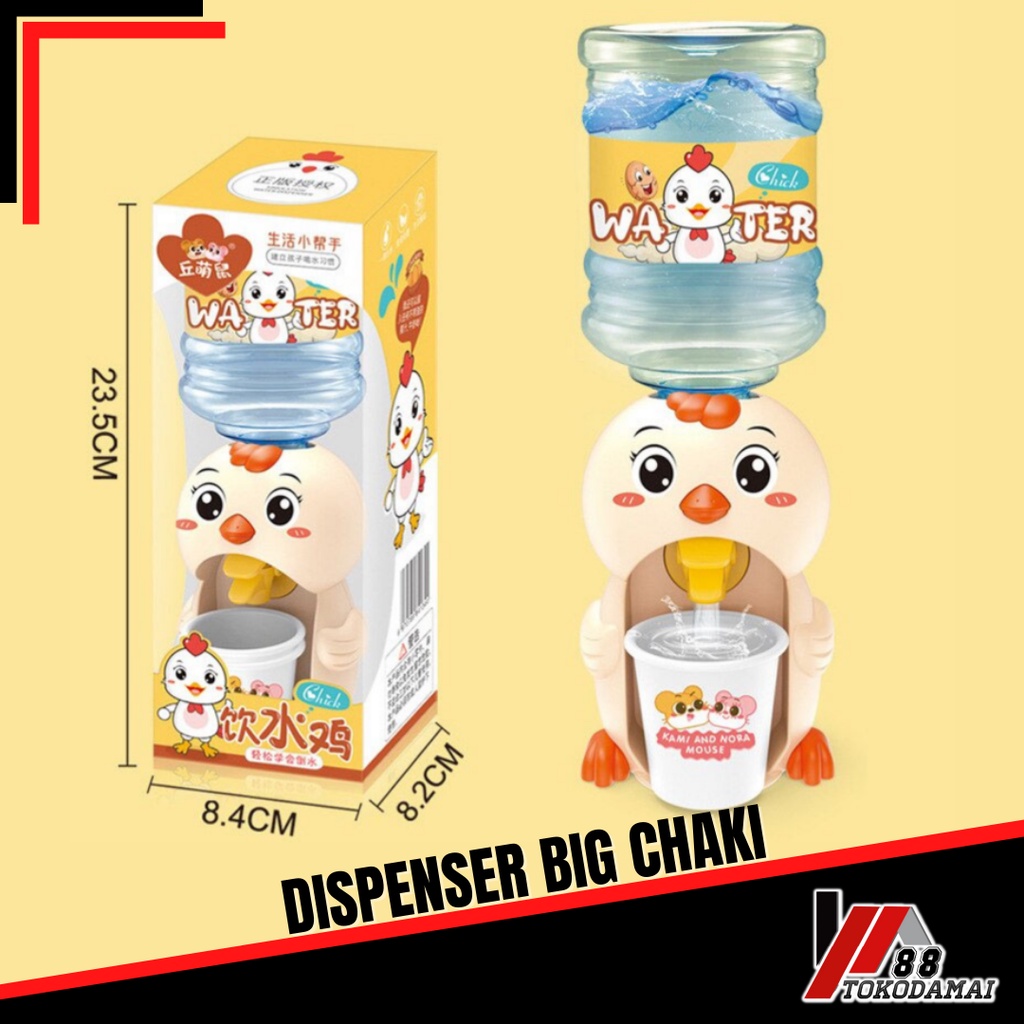 Jual DISPENSER MINI GALON ANAK-ANAK BENTUK DAN KARAKTER UNIK | Shopee ...