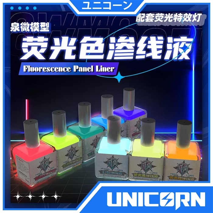 Jual Fluorescent Panel Line Accent Color Neon Glow In The Dark UV Light ...