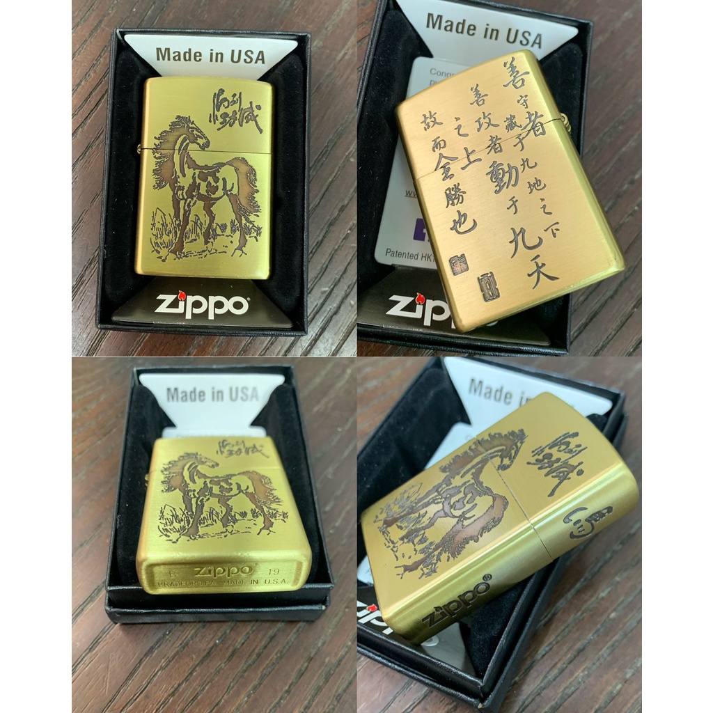 Jual Korek Api Zippo Gold Full Grafir Motif kuda Premium Unik | Shopee Indonesia
