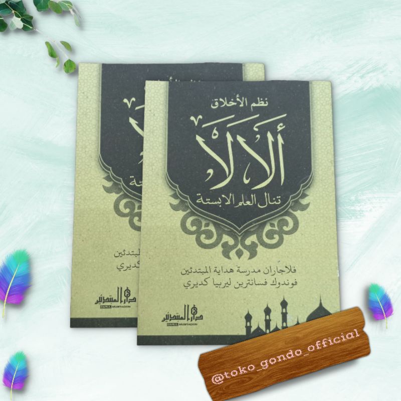 Jual Kitab Alala Dm | Shopee Indonesia