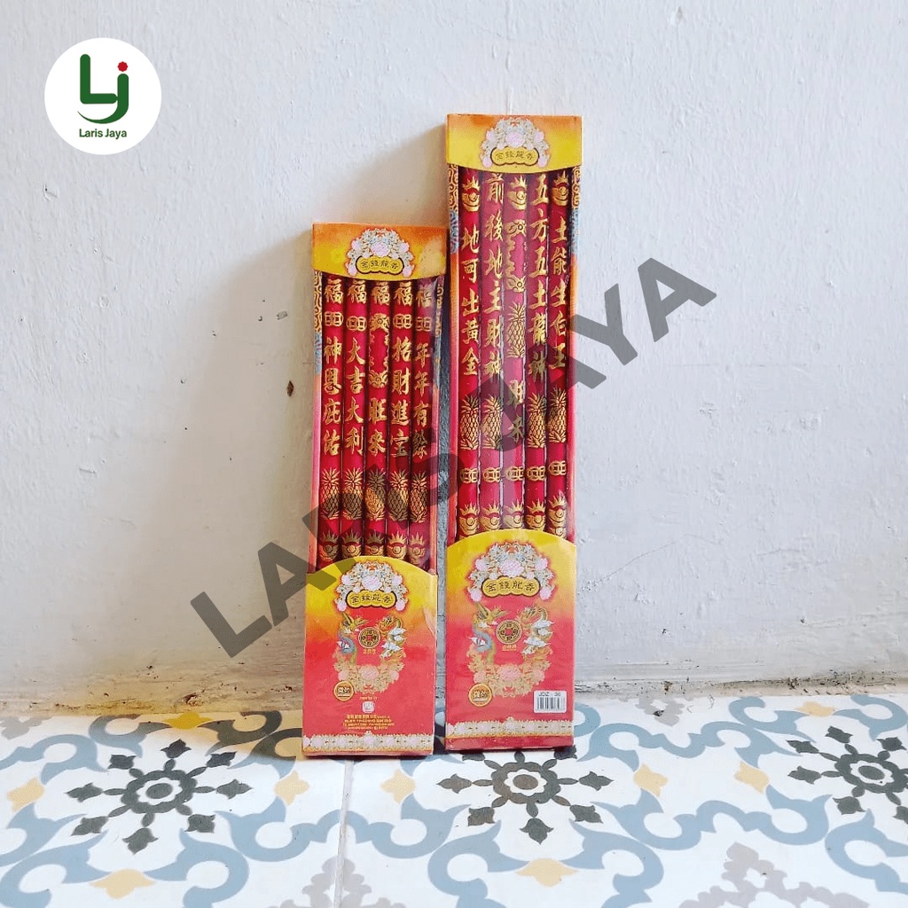Jual Hio Ukir/ Dupa Merah isi 5 Batang / Hio Dupa Sembahyang Motif ...