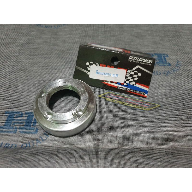 Jual Mangkok komstir/rumah komstir alumunium cnc ninja r ss original thailand | Shopee Indonesia