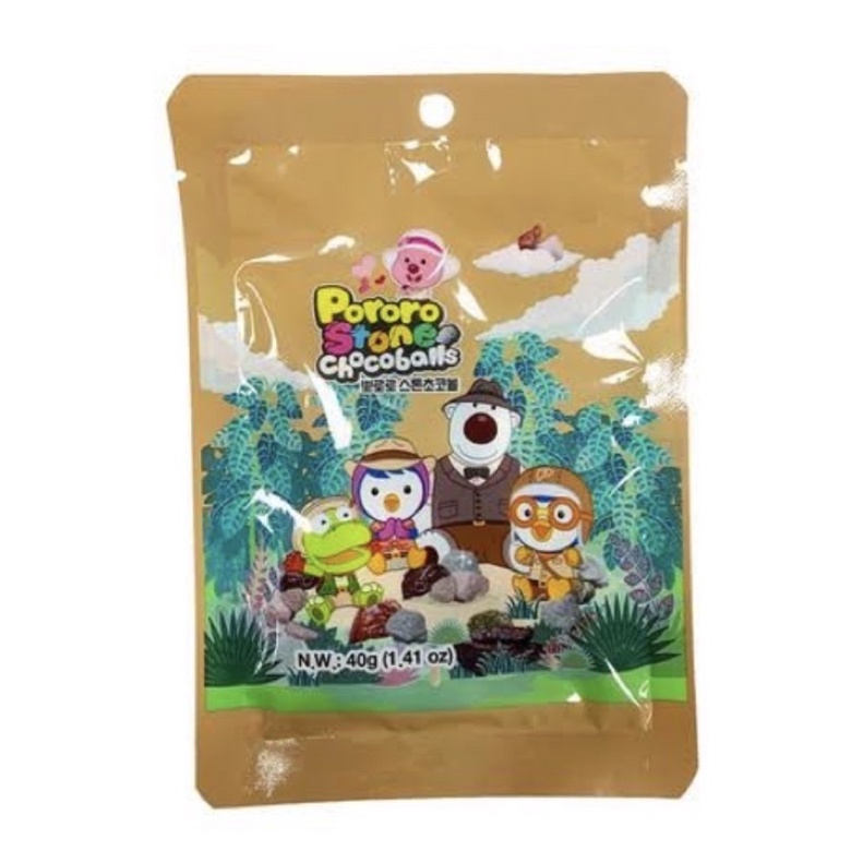 Jual Pororo Stone Chocoballs / Pororo Dinasaur Egg / Pororo / Stone ...