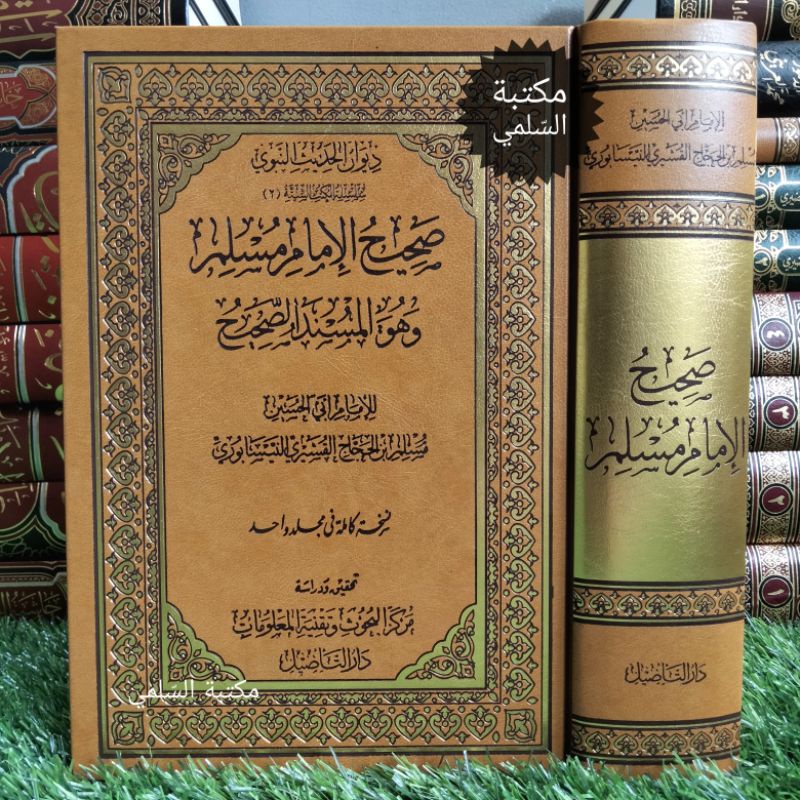 Jual Shahih Muslim cet Dar At Tashil | Shopee Indonesia