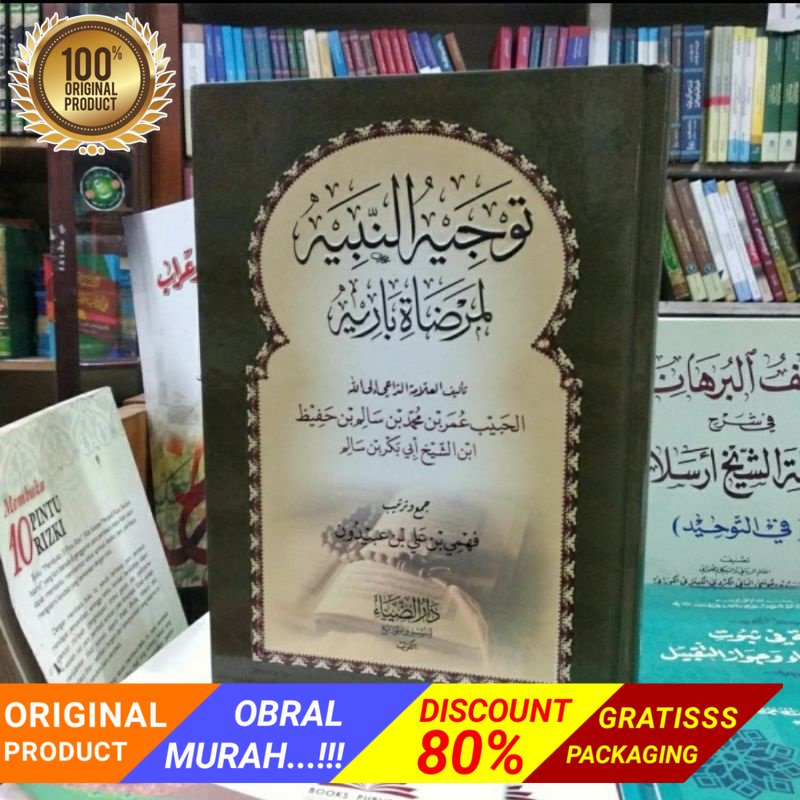 Jual Kitab Taujihun nabih | Shopee Indonesia Jual Kitab Taujihun nabih | Shopee Indonesia